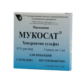 мукосат раствор для инъекций ампулы 10% 1мл №5 фото